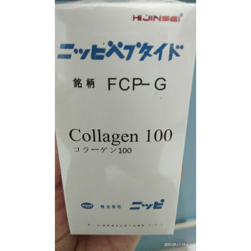 Jual HI JINSEI COLLAGEN PURE 100 (Kolagen Jepang) 30 Kapsul | Shopee ...