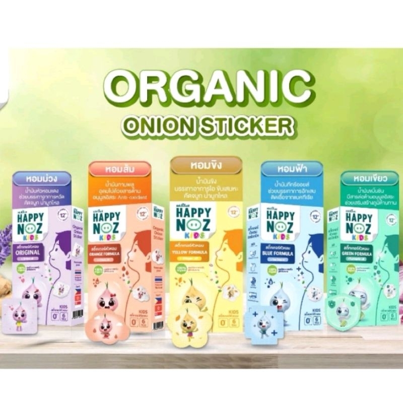 Jual Happy Noz Kids Organic Onion Sticker - Stiker Bawang Original ...