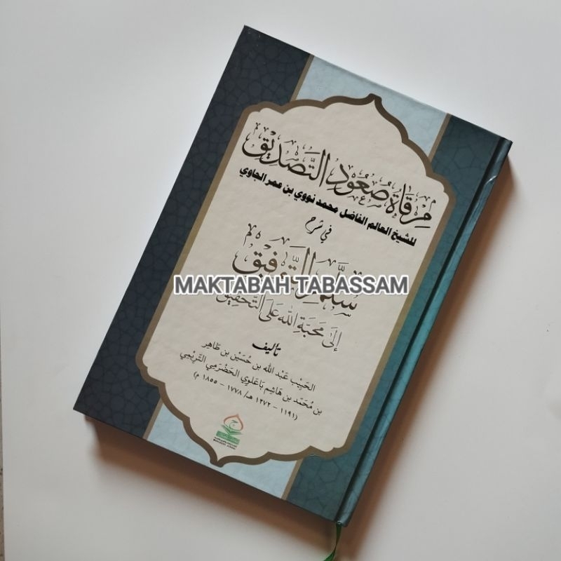 Jual Mirqotus Suud - Mirqotus Su'ud - Mirqotussuud Syarah Sullamut ...