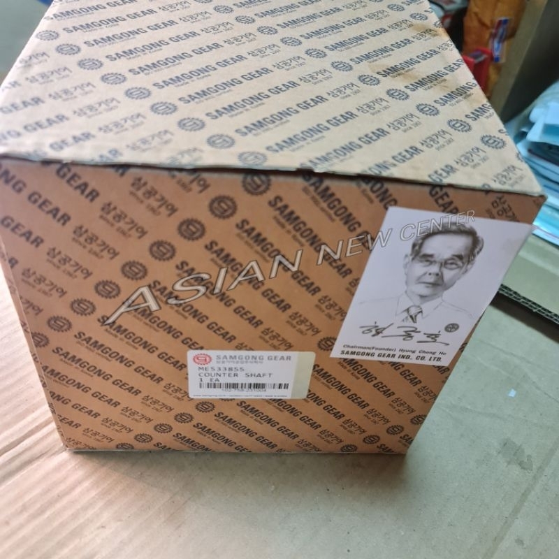 Jual COUNTER GEAR GIGI SUSUN PS125 CANTER SAMGONG KOREA ORIGINAL ...