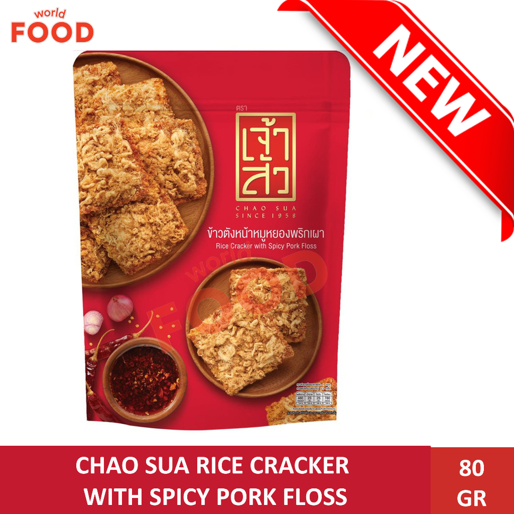 Jual CHAO SUA RICE CRACKER WITH SPICY PORK FLOSS 80GR | Shopee Indonesia
