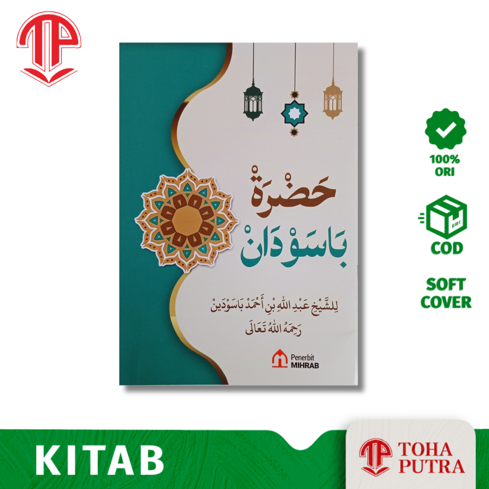 Jual KITAB HADROH BASAUDAN FULL ARAB SYEKH ABDULLOH BIN AHMAD BASAUDAN ...