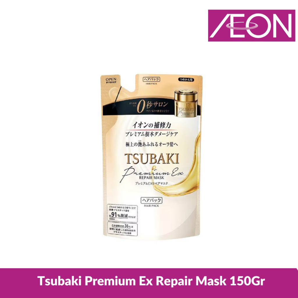 Jual Tsubaki Premium Ex Repair Mask 150Gr | Shopee Indonesia