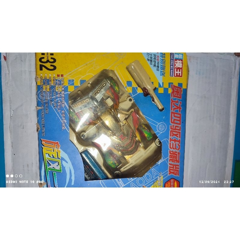 Jual Tamiya Mini 4WD daxing Mowang Rakitan sudah Jadi model lama ...