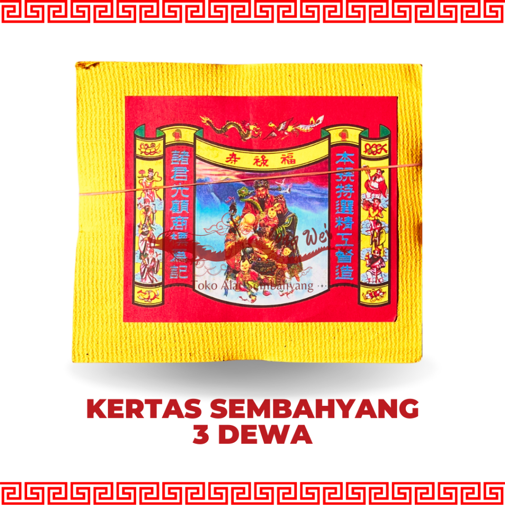 Jual Kertas Sembahyang 3 Dewa Emas Perak / Kim Cua / Gun Cua / Gin Cua ...