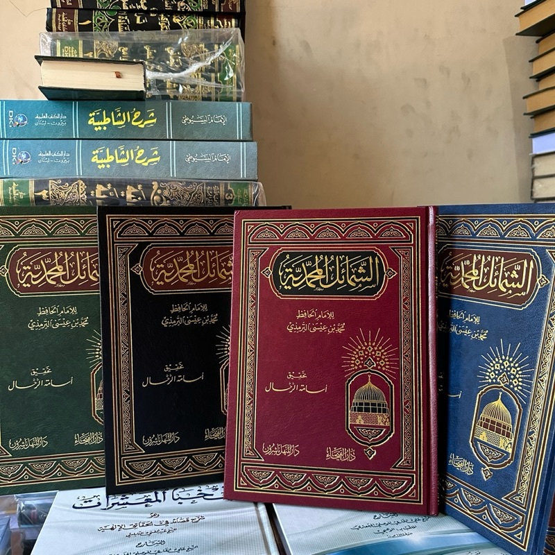 Jual kitab syamail muhammadiyah darul faiha kertas krem impor (warna ...