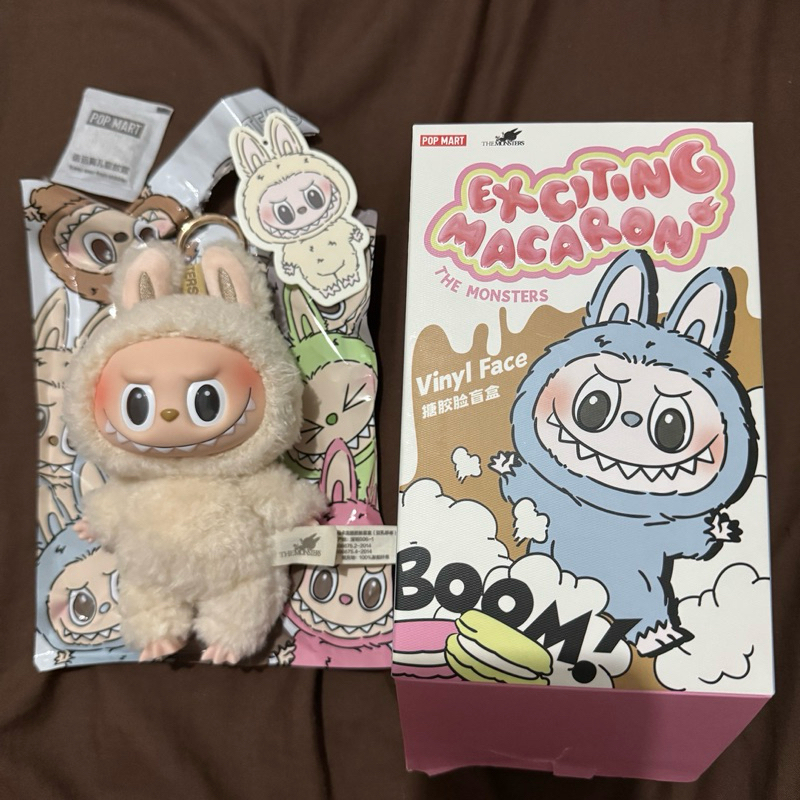 Jual Popmart Labubu Macaron Soy Milk Original | Shopee Indonesia