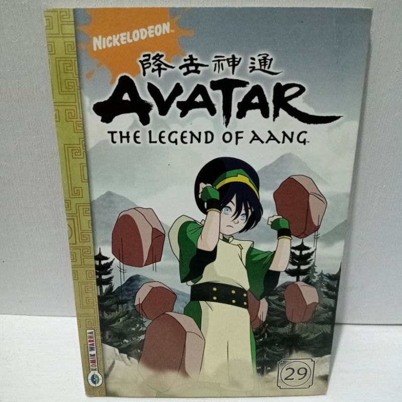 Jual Buku Original THE LEGEND OF AANG - AVATAR | Shopee Indonesia