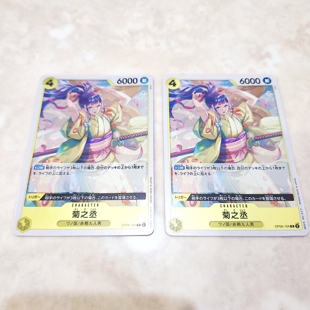 Jual Kikunojo Kiku One Piece TCG OP06-104 Original Foil Kartu Mainan ...