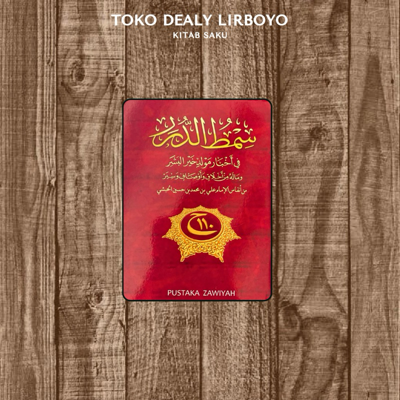 Jual maulid maulud simthud simthut simtud simtu simthu simtut simtu ...