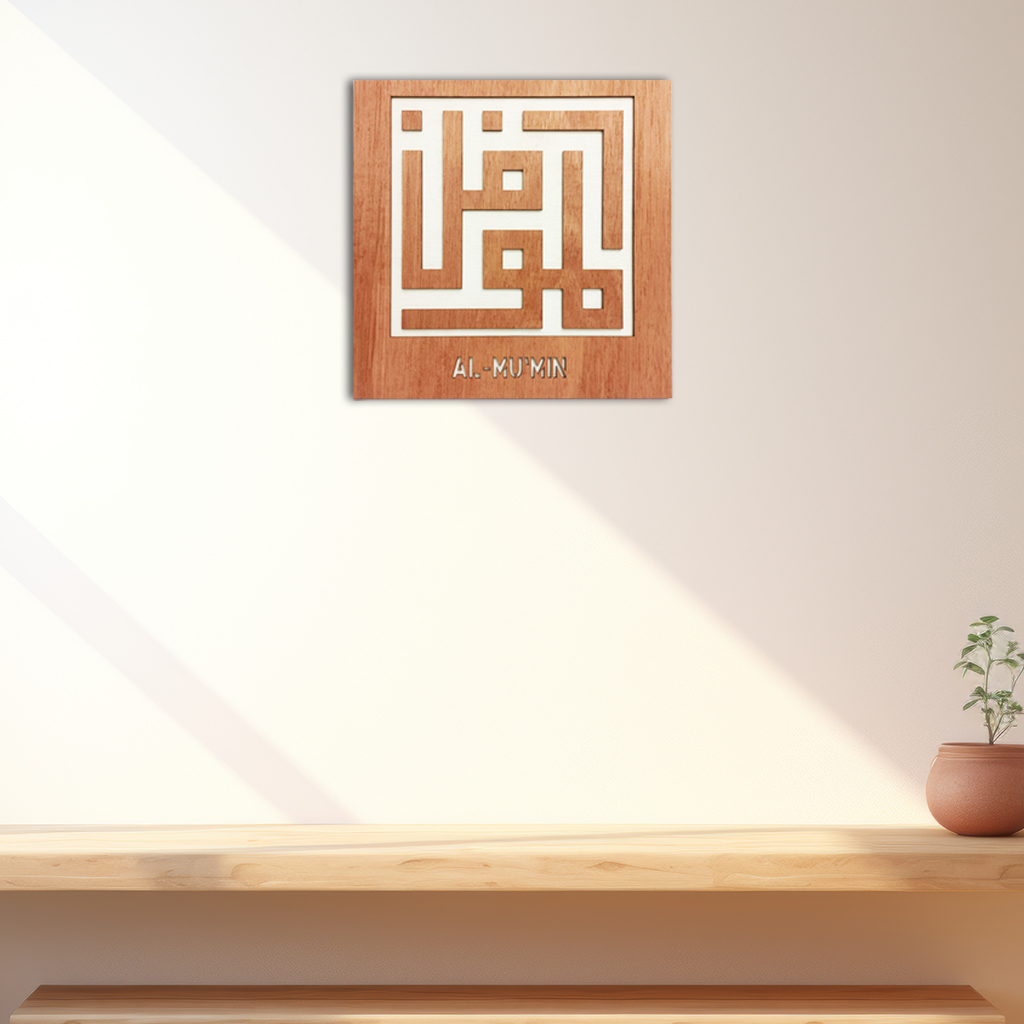 Jual Hiasan Dinding AL MU'MIN Kayu Timbul Dekorasi Dinding Wall Art ...