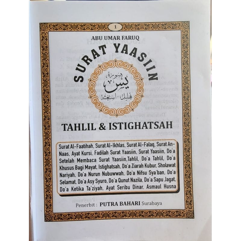 Jual BUKU YASIN TANPA COVER / HALAMAN 112/ PUTRA BAHARI / LIST GOLD ...