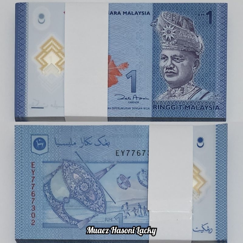 Jual Koleksi Ringgit Malaysia Satu Gepok 100 Lembar Pecahan 1 Kondisi ...