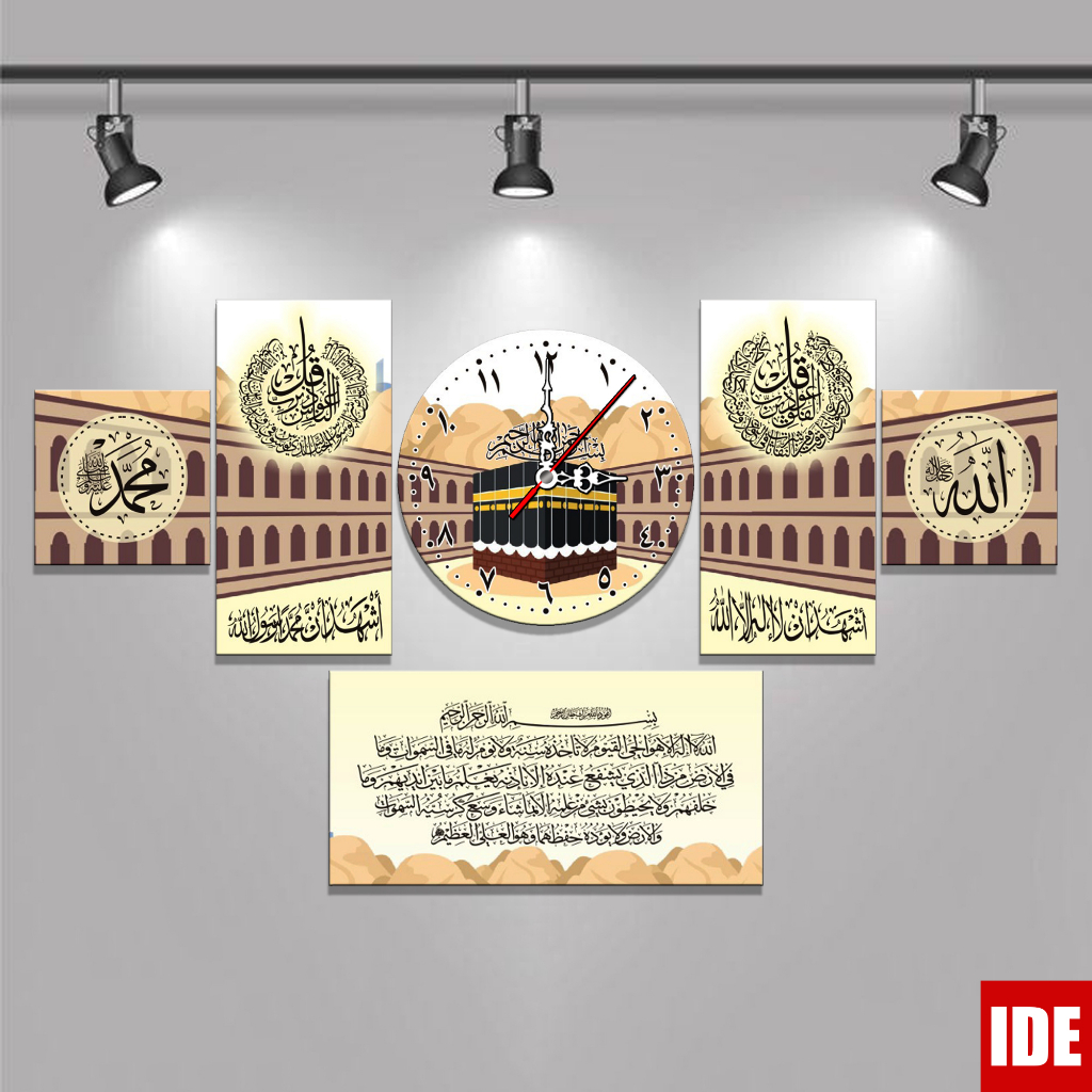 Jual Jam dinding Kaligrafi Kabah Mewah 1 SET | Shopee Indonesia