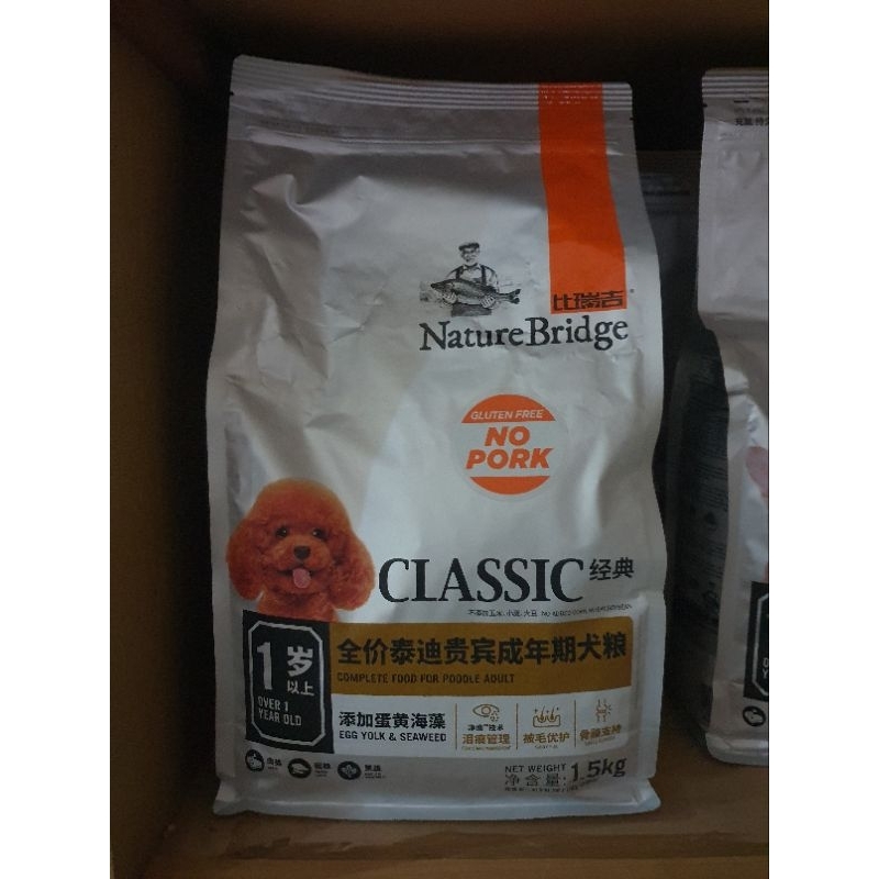 Jual NatureBridge Poodle Adult 1,5kg | Shopee Indonesia