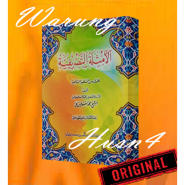 Jual Kitab Al-Amtsilah At-Tashrifiyyah | Shopee Indonesia