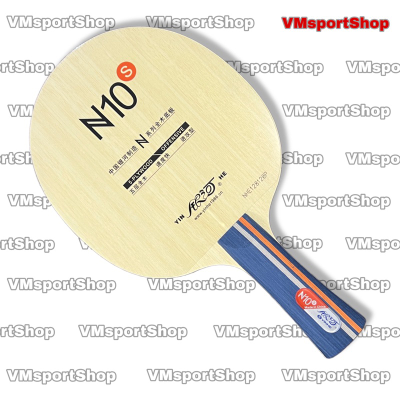 Jual Yinhe N10S - Kayu Blade Bat Bet Pingpong Tenis Meja N10-S N 10 S | Shopee Indonesia