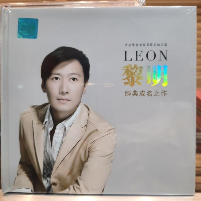 Jual CD. LEON LAI / LI MING 黎明 ORIGINAL | Shopee Indonesia