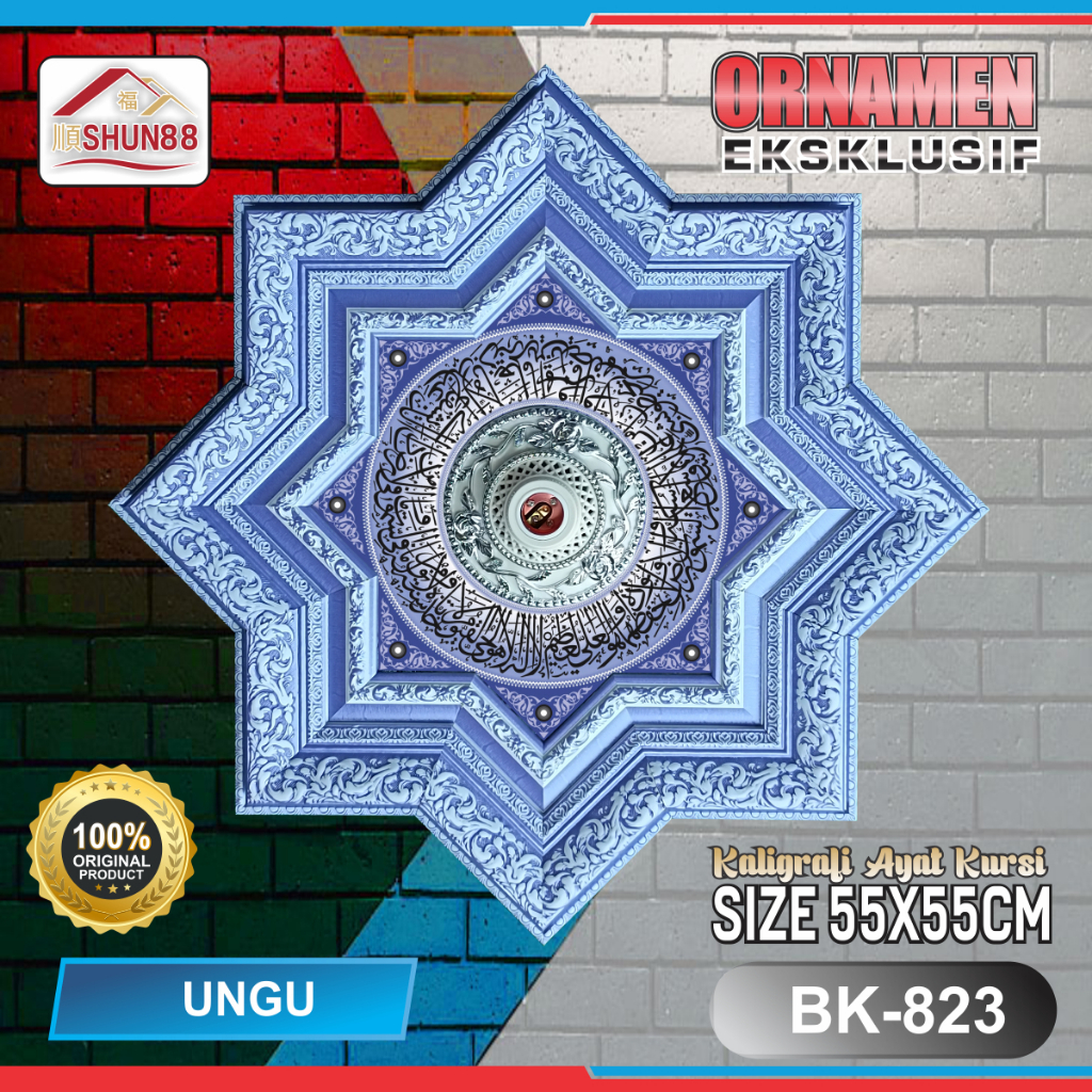 Jual Ornamen Lampu PVC / Ornamen Plafon PVC / Fitting Lampu / Rumah ...