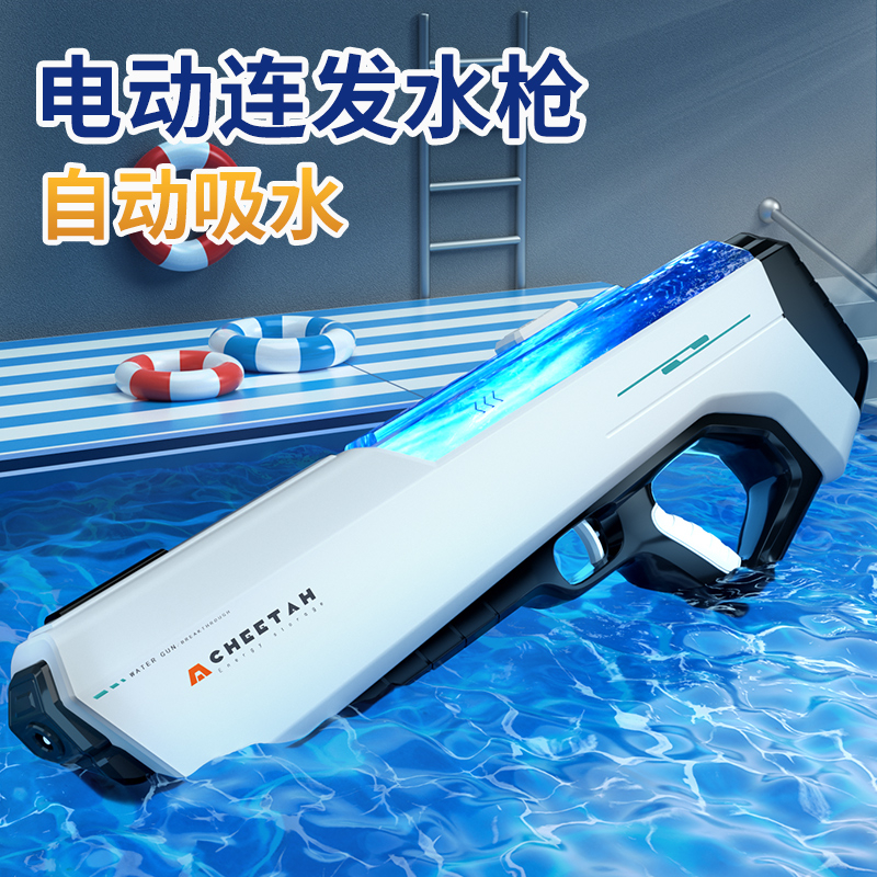 Jual Mainan Anak Tembakan Air Elektrik Otomatis Cheetah - Water Gun ...