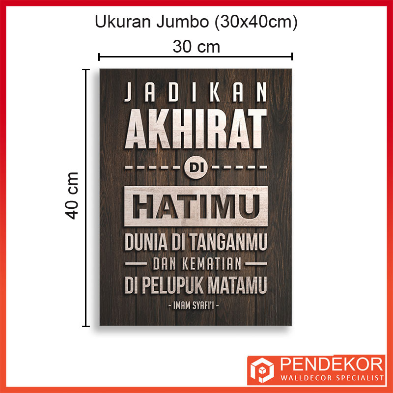 Jual Ukuran JUMBO 30X40cm Hiasan Dinding Islami Poster Kayu Quotes ...