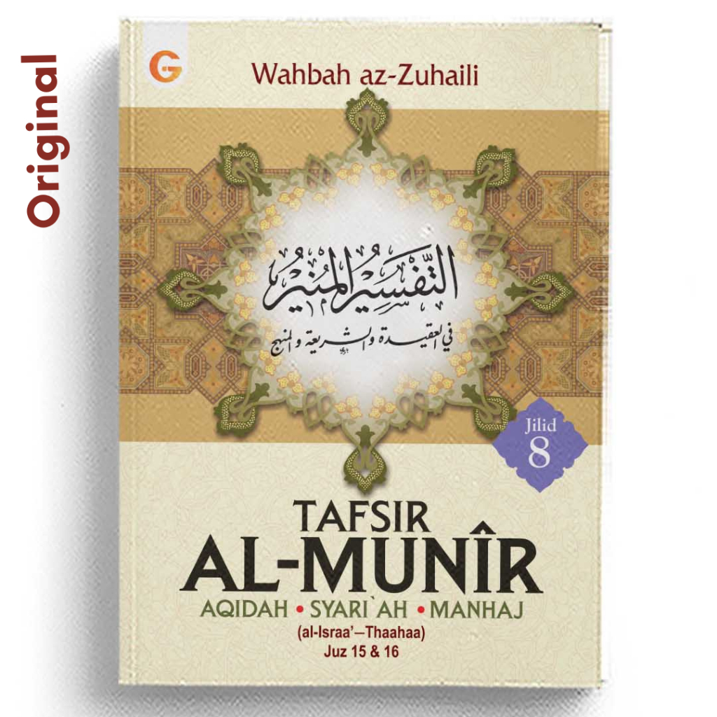 Jual Gema Insani Buku Tafsir Al Munir Jilid 8 - Wahbah Az-Zuhaili Original | Shopee Indonesia