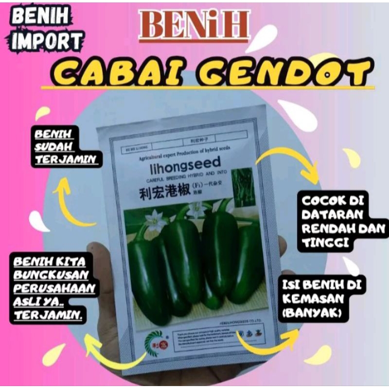 Jual BENIH CABE GENDOT KEMASAN PABRIKAN BERKUALITAS TINGGI | Shopee ...