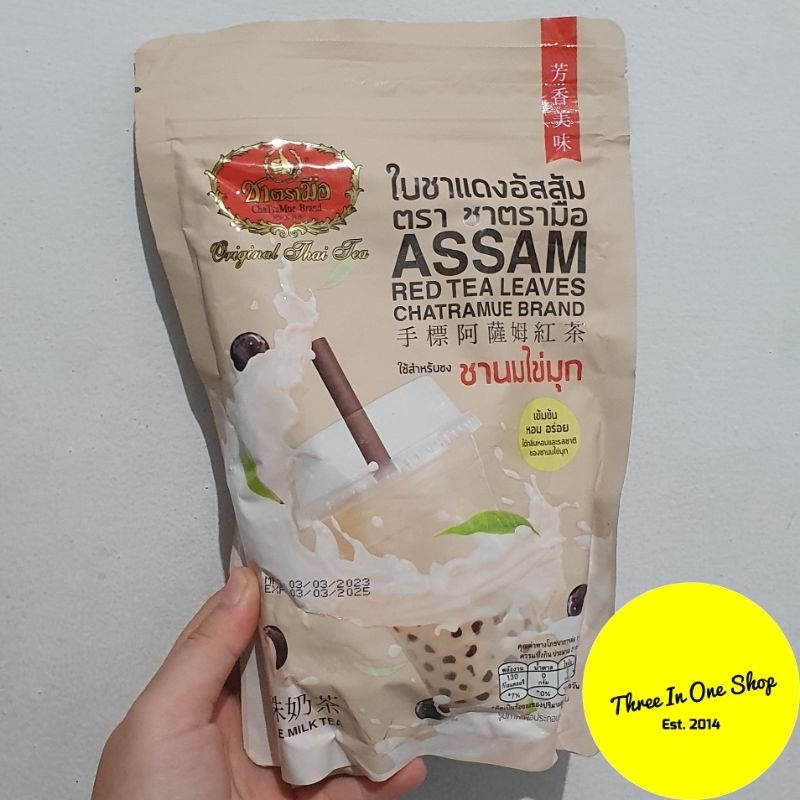 Jual [READY STOCK] Chatramue Assam Red Tea Leaves 250g | Shopee Indonesia