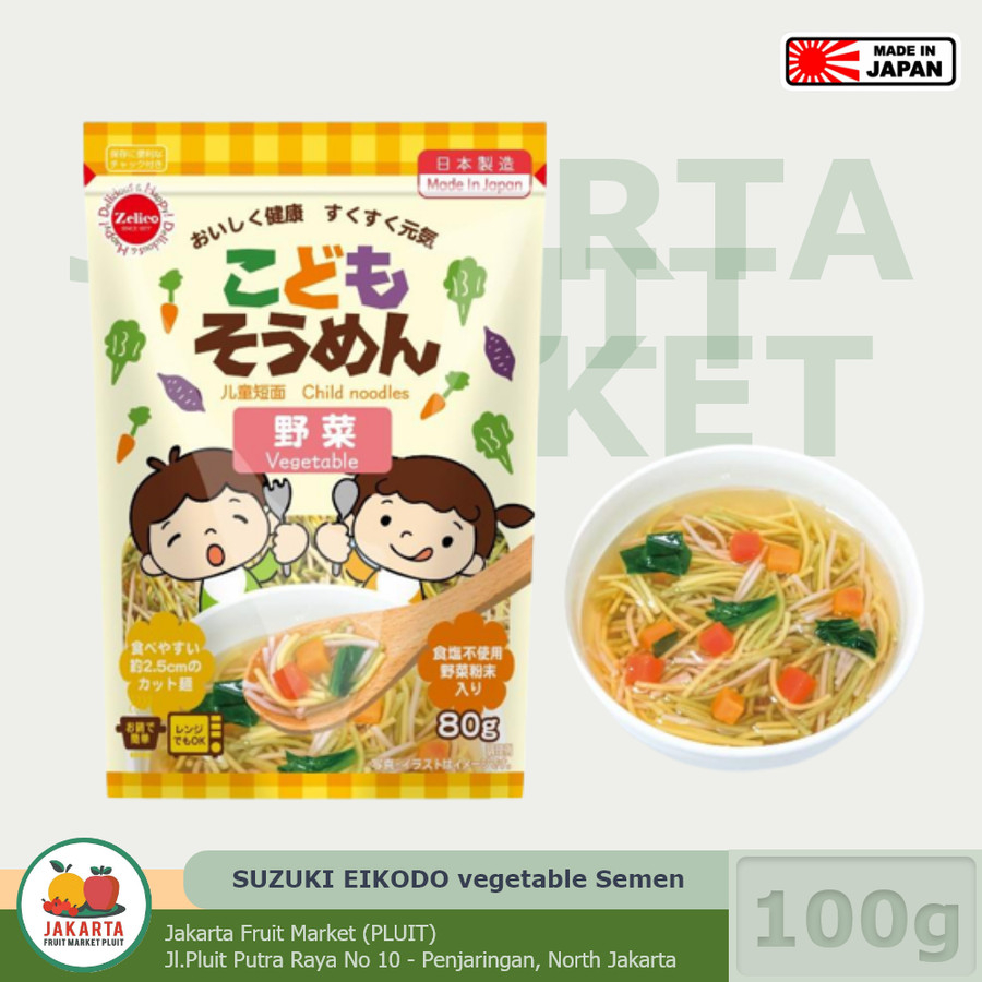 Jual SUZUKI EIKODO vegetable Semen makanan selingan anak gandum dengan ...