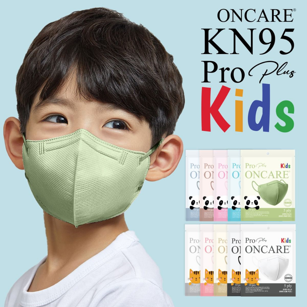 Jual MASKER ONCARE Kn95 PRO plus ANAK PRO KIDS ANAK TERBARU | Shopee ...