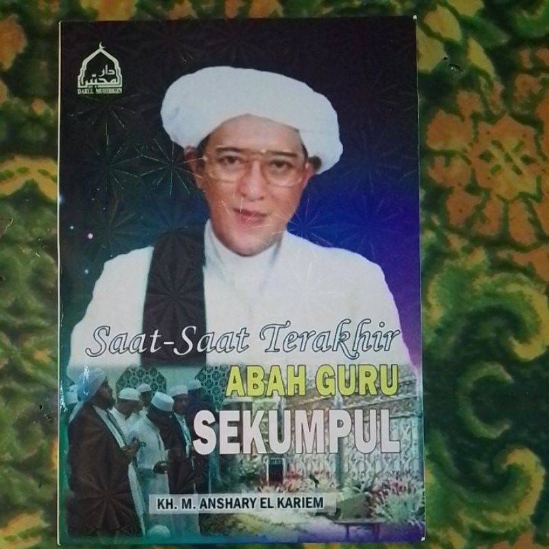 Jual Saat saat Terahir Abah guru sekumpul (KH.Muhammad Zaini bin Abdul Ghani) | Shopee Indonesia