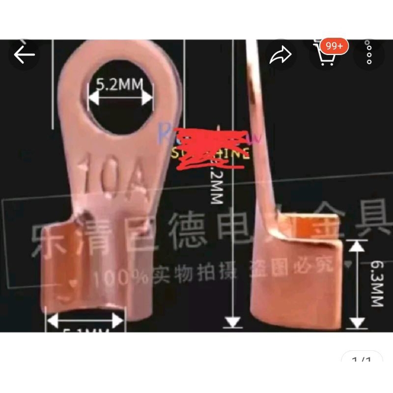 Jual kabel skun tembaga 10 a | Shopee Indonesia