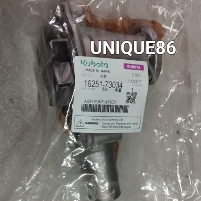 Jual WATER PUMP ASSY 16251-73034 16251-7303-4 KUBOTA | Shopee Indonesia