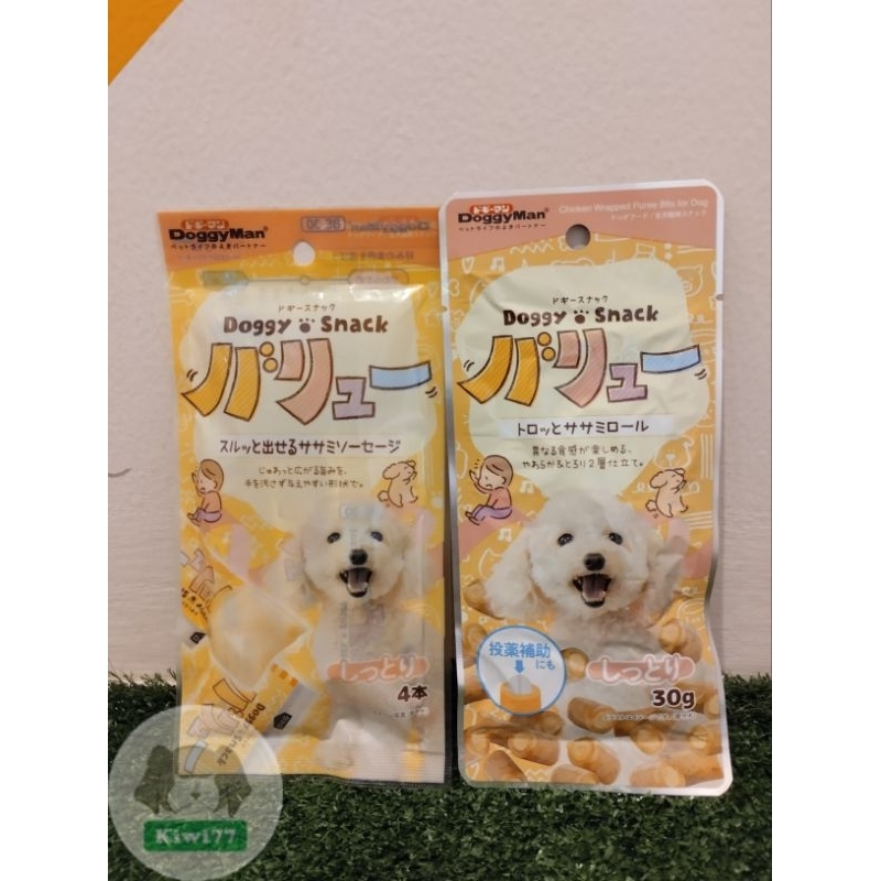 Jual Snack Anjing DoggyMan Chicken Wrapped Pure BIts For Dog 30g | Shopee Indonesia