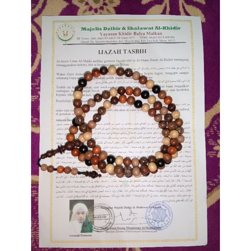 Jual Tasbih 9 kayu + ijazah+ Benang Kiswah Makam Nabi Muhammad Saw 10 ...