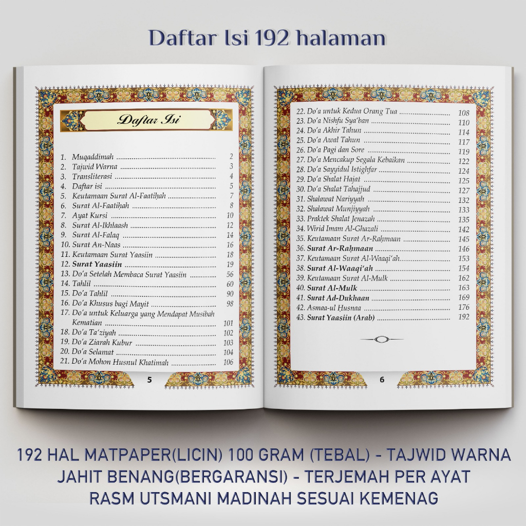 Jual Isi Buku Yasin 192 MP Jahit Benang | Shopee Indonesia