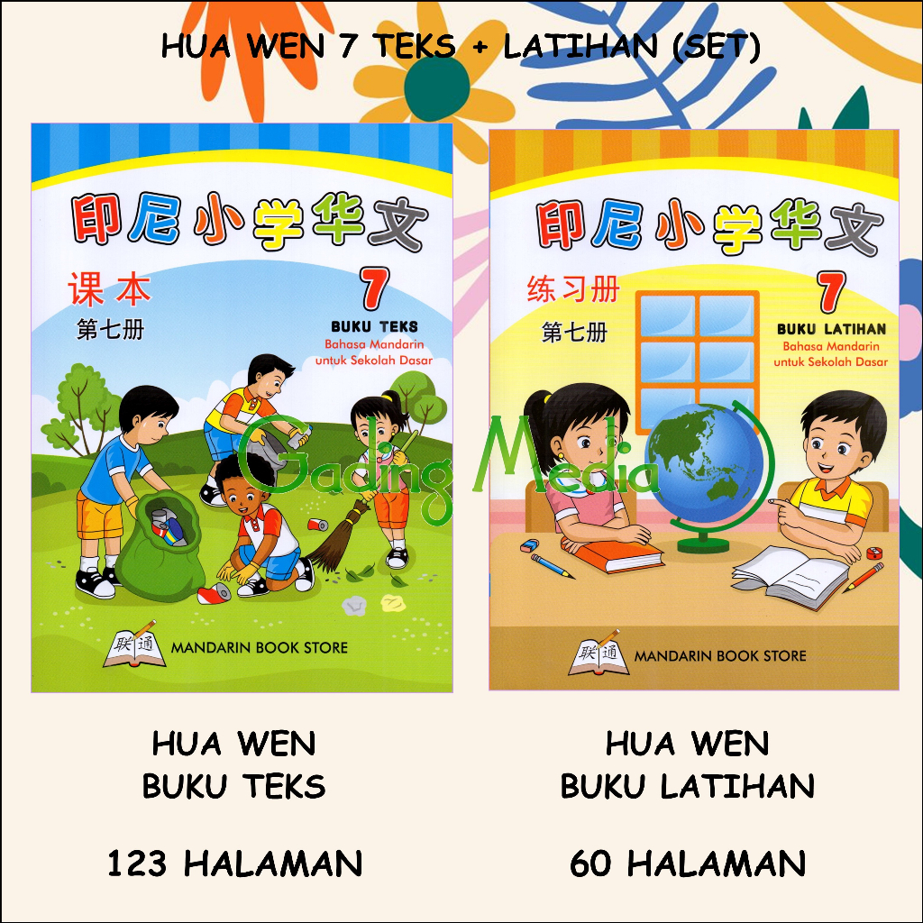 Jual Mandarin SD Huawen Set 1 - 9 (textbook,workbook) | Shopee Indonesia