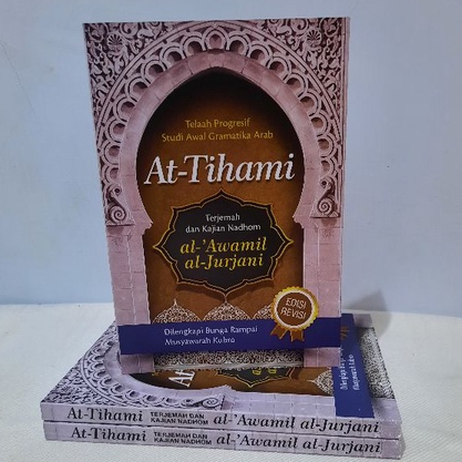 Jual Terjemah Awamil Jurjani | Shopee Indonesia