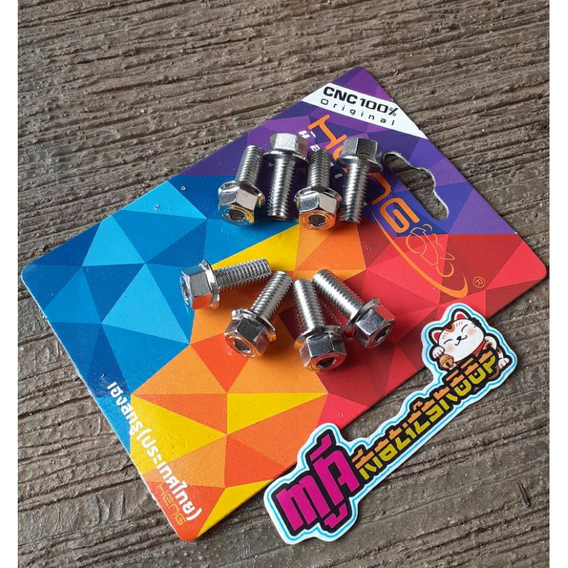 Jual Baut 12 probolt 8×20 drat 12 panjang 2cm stainless 2kunci original ...