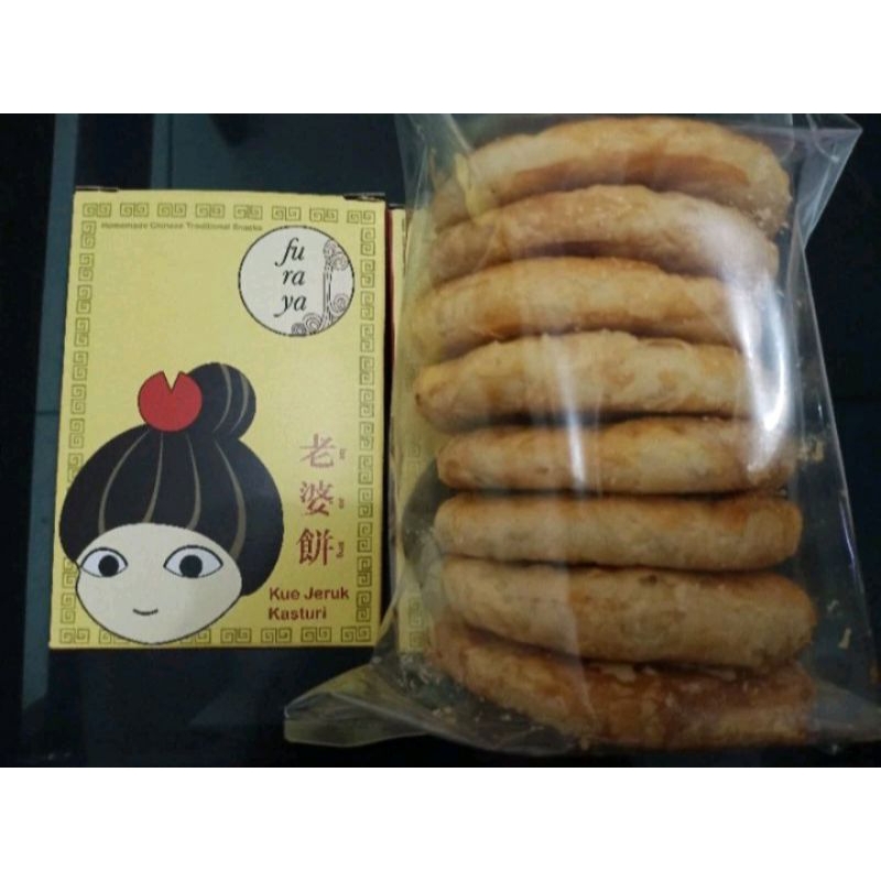 Jual Furaya lo pho piang | Shopee Indonesia