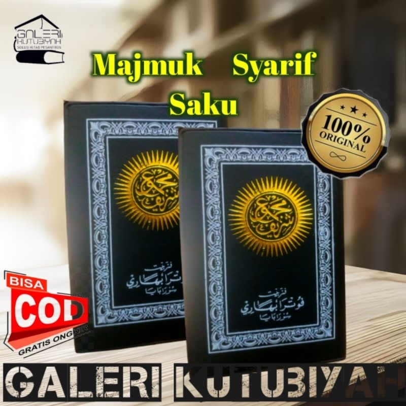 Jual Majmuk Syarif kalep saku HVS - majemuk syarif majemu' sarif majmu ...