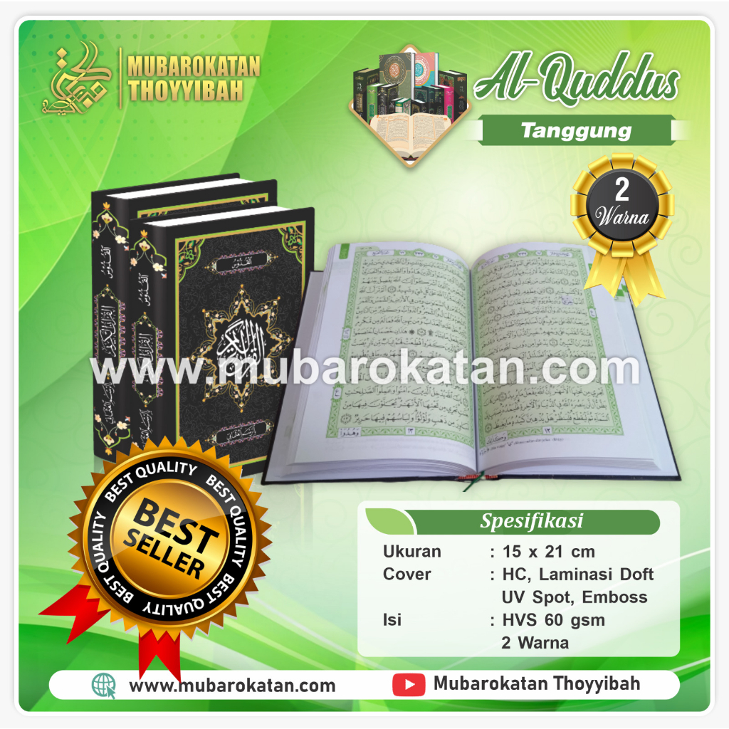 Jual Al Quran Al Quddus HVS 2 Warna | quran kudus tanggung | QURAN ...