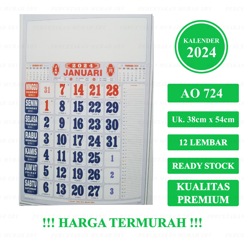 Jual KALENDER DINDING UKURAN 38 X 53 12 LEMBAR KLEP SENG SABLON 1 WARNA ...