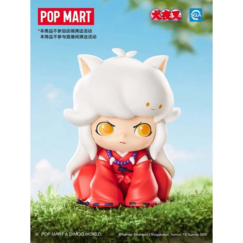 Jual POPMART DIMOO INUYASHA CHINA EXCLUSIVE | Shopee Indonesia