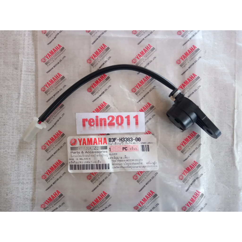 Jual BUZZER SENSOR KEYLESS LEXI AEROX 155 NEW NMAX FAZZIO ASLI ORI ...