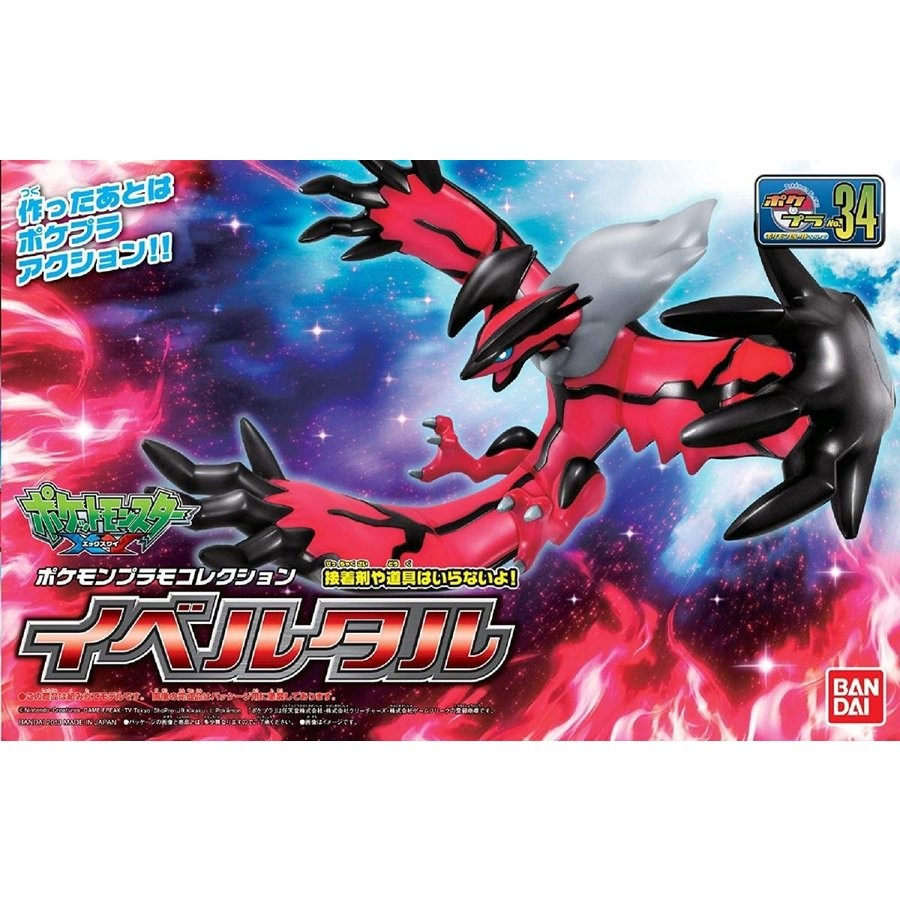 Jual MODEL KIT POKEMON BANDAI PLAMO COLLECTION 34 YVELTAL | Shopee ...
