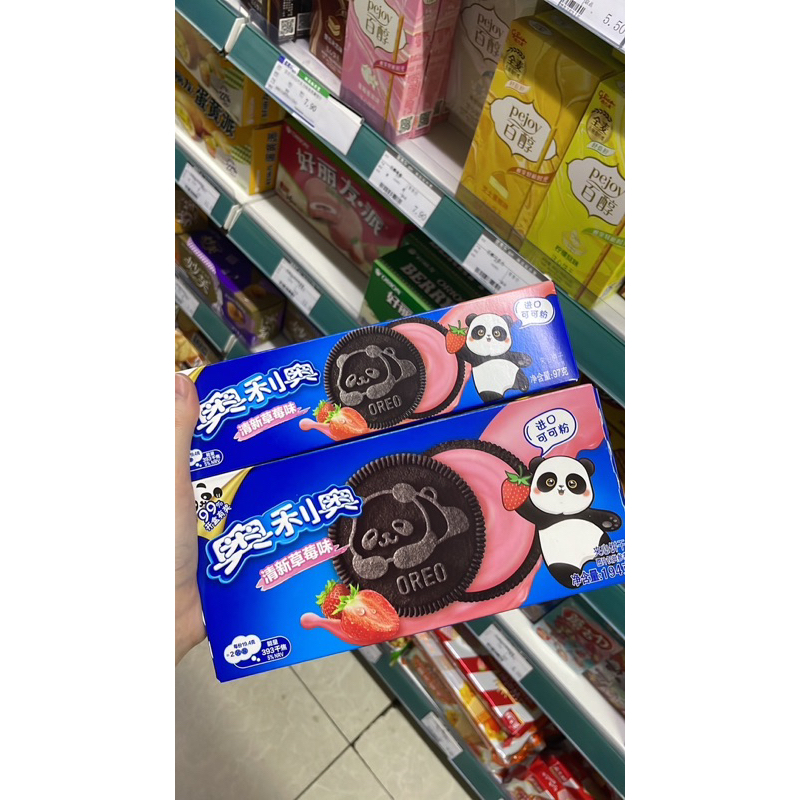 Jual OREO PANDA IMPORT Strawberry Chocolate | Shopee Indonesia