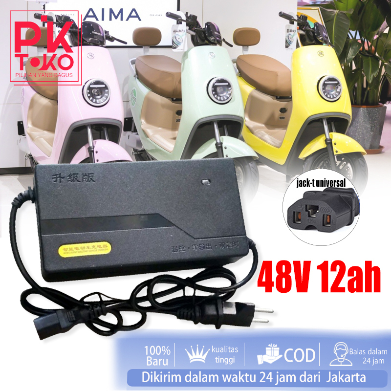 Jual Charger Sepeda Listrik 48v 12a Universal Charger Motor Listrik Baterai Selis Scooter ...