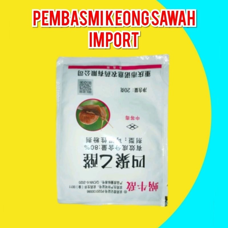 Jual Racun Keong sawah , siput dll Impor kemasan 20gr | Shopee Indonesia
