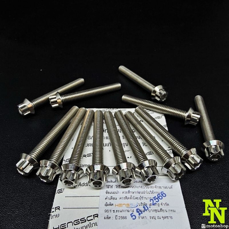 Jual baut 10 m6 panjang 1cm sampai 12cm baut probolt stainless model ...